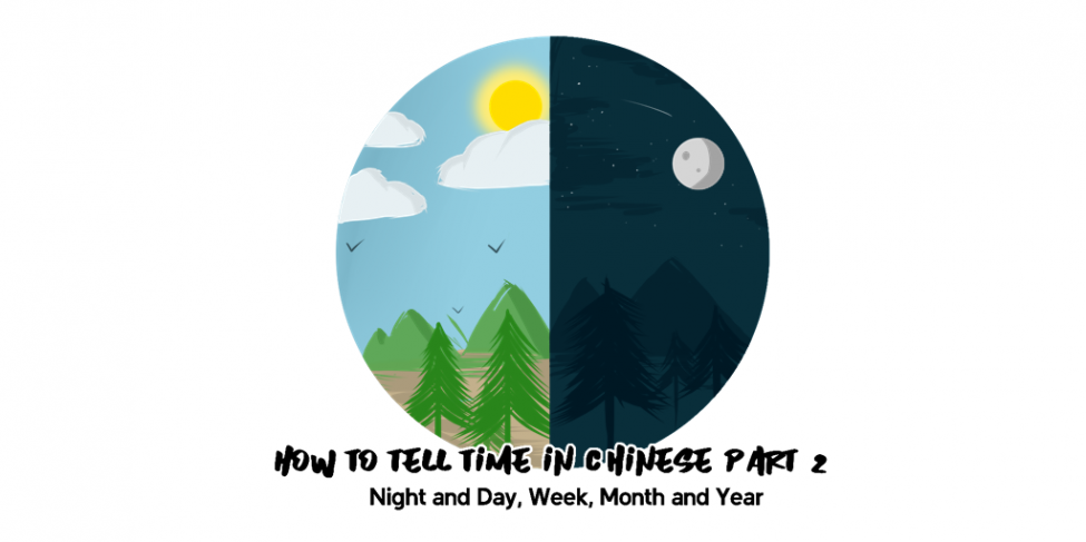 How to Tell Time in Chinese Part 2: Time Periods - mydailychinese.com